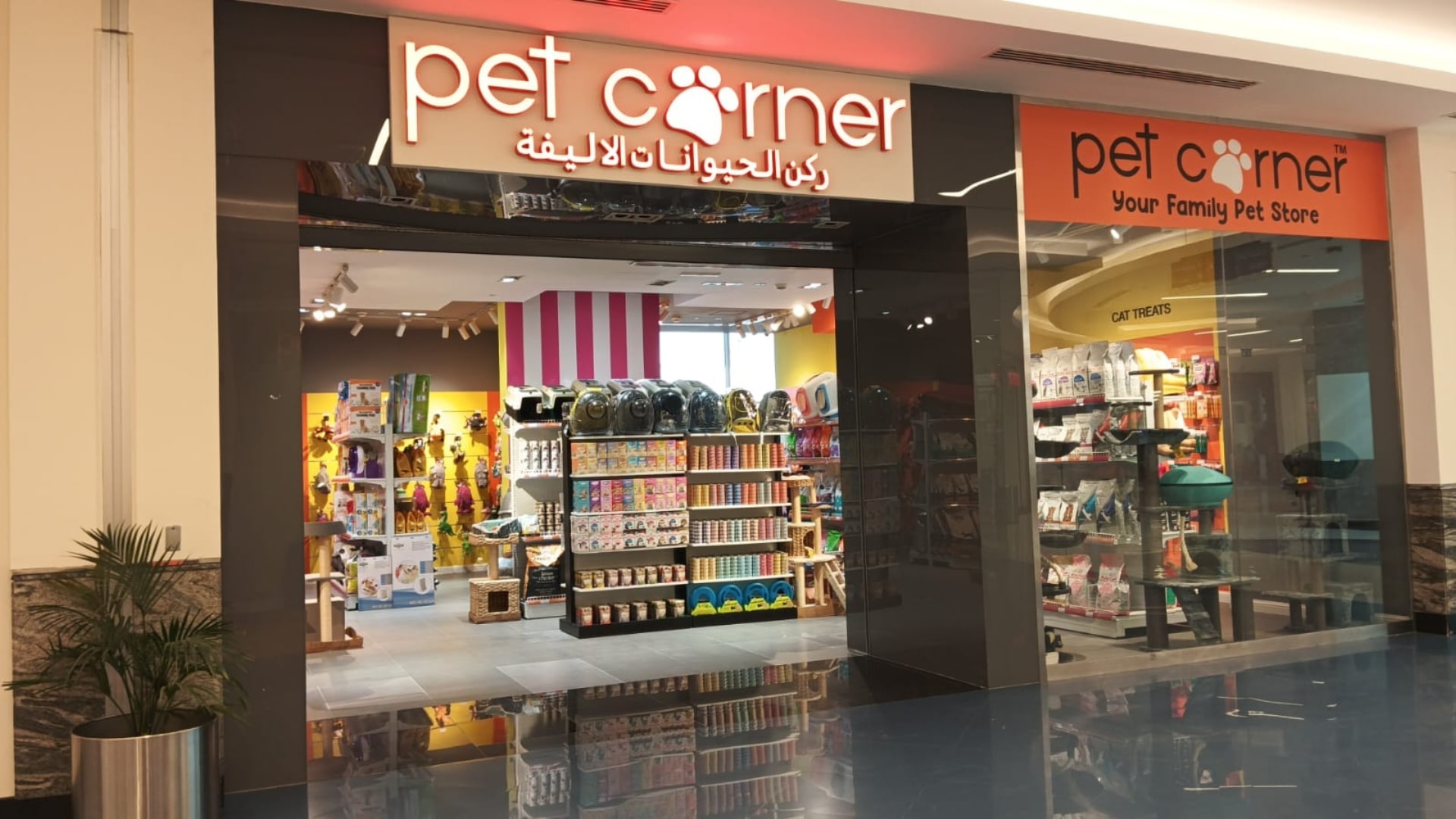 Dubai-based Pet Corner makes first pet store acquisition - GlobalPETS