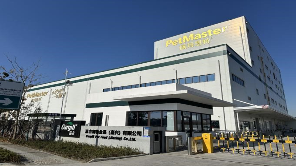Cargill and Famsun achieve industrial-scale production of ultra-high ...